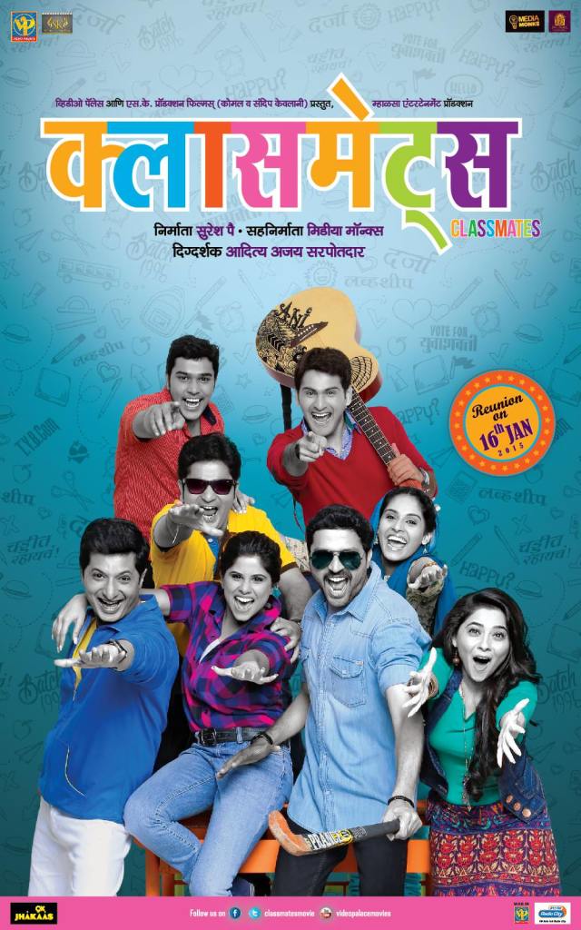 Classmates-Marathi-Movie – The Common Man Speaks