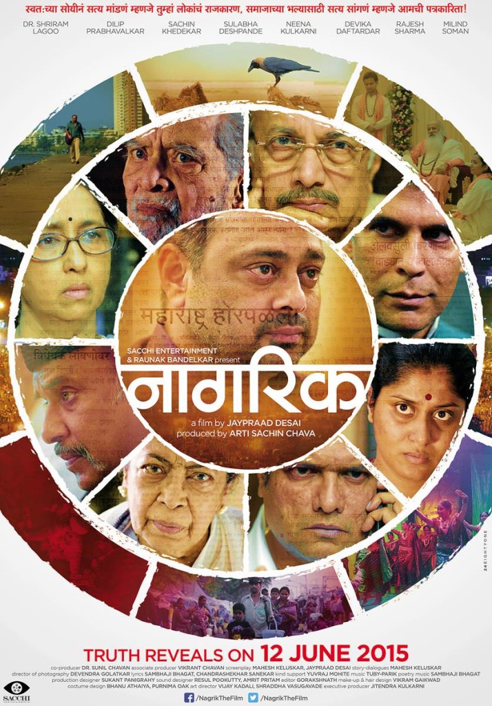Nagrik (Marathi Movie) Review – The Common Man Speaks