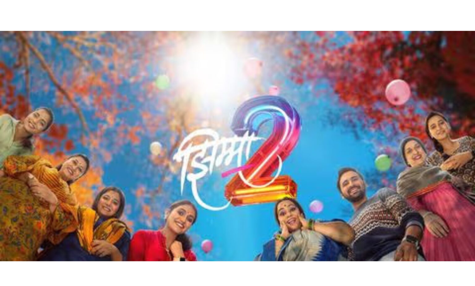 Jhimma 2 Review, Jhimma 2 Movie Review, Jhimma Part 2 Review – The ...